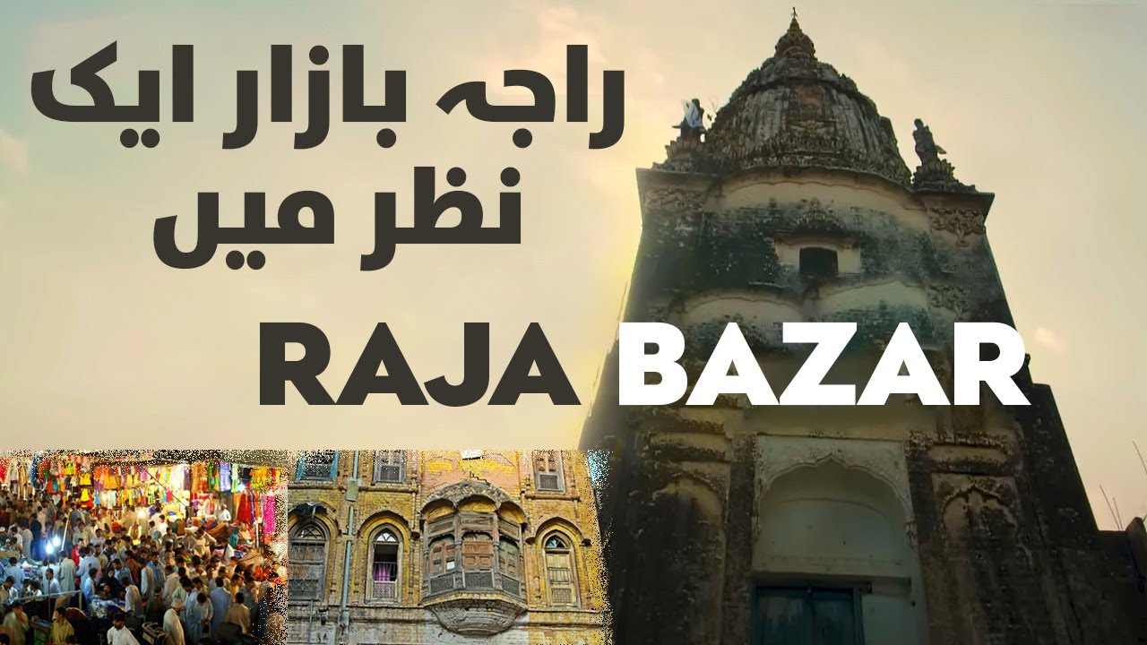 Raja Bazar at a Glance - Khyber Digital